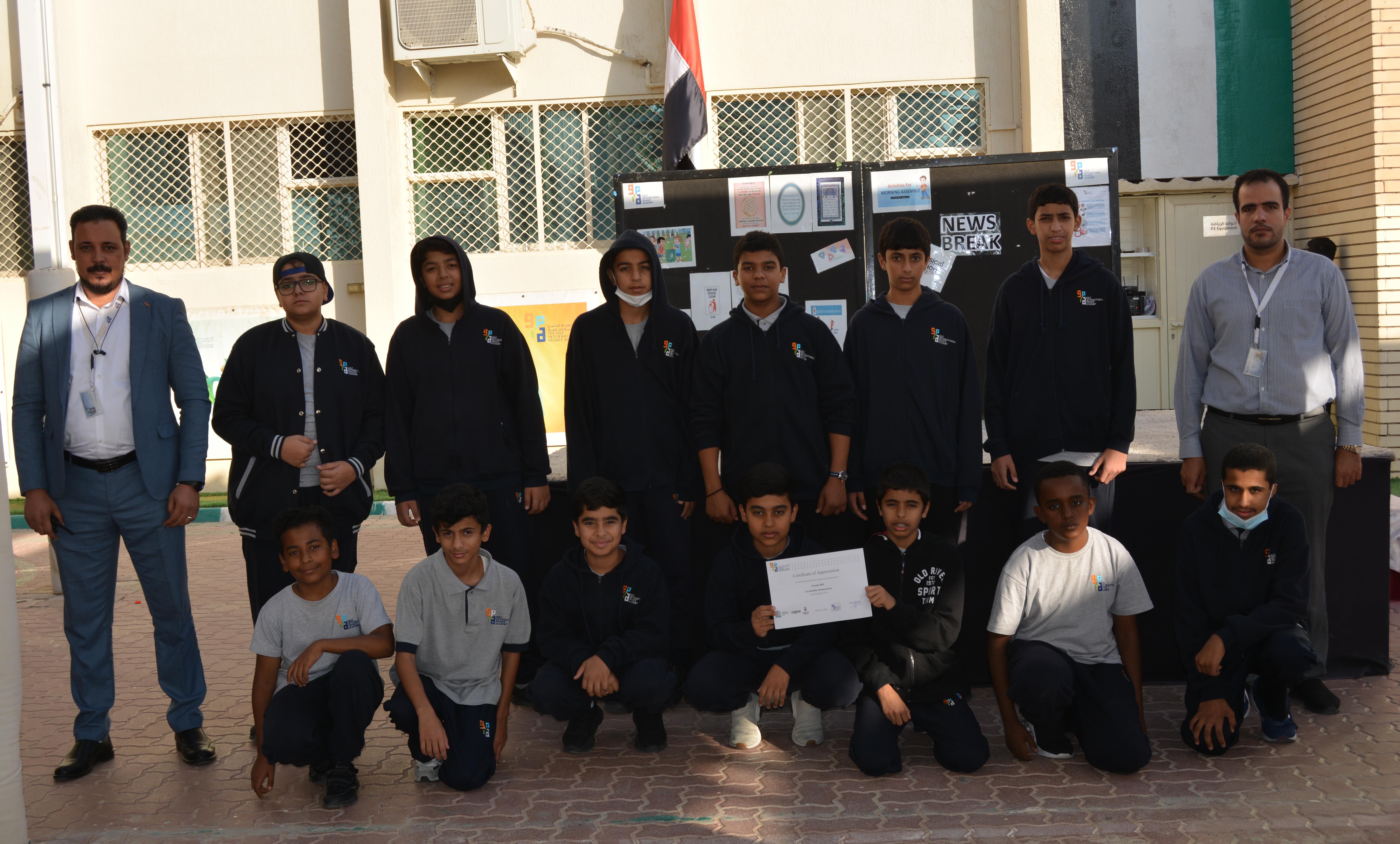 Gulf International Private Academy - Al Ain