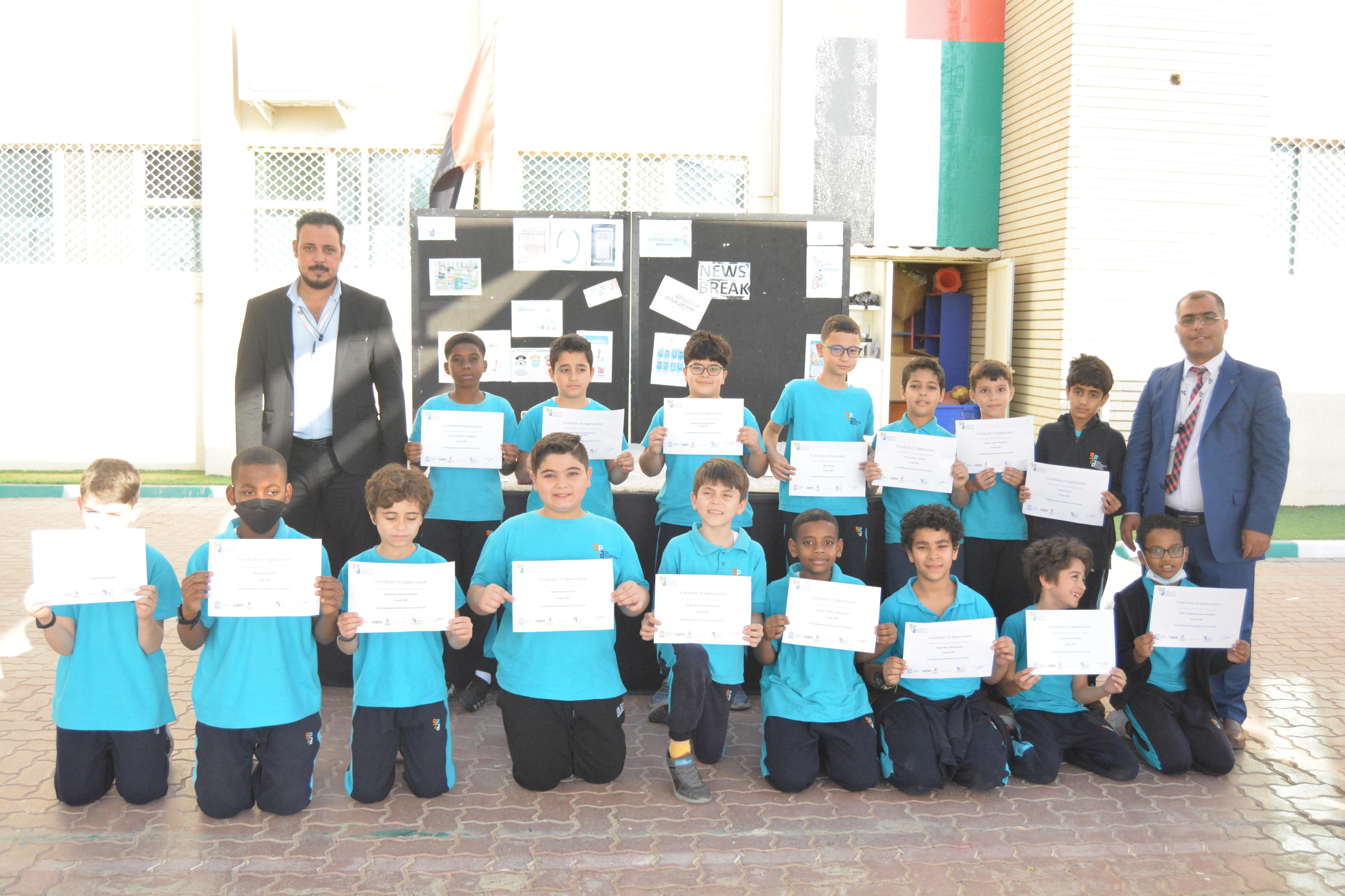 Gulf International Private Academy - Al Ain